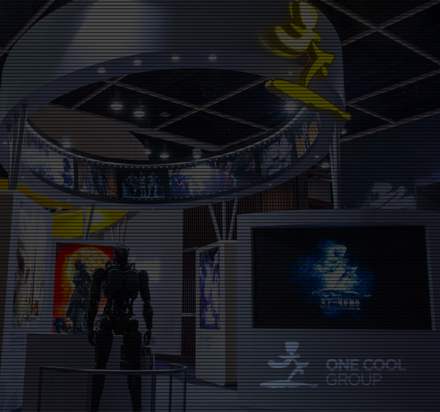 One Cool Group Limited | 天下一集團有限公司